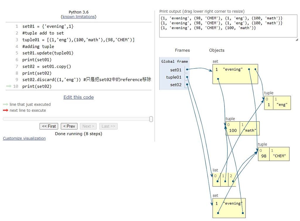 【WEEK4 - SET】 Copy by value 與 Copy by reference的疑問 - Python全攻略 週三組 - StudyCamp 線上學習論壇